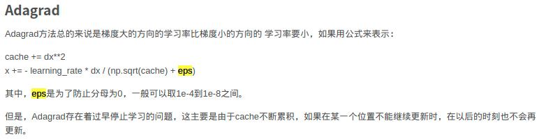 eps的作用_深度学习eps-CSDN博客