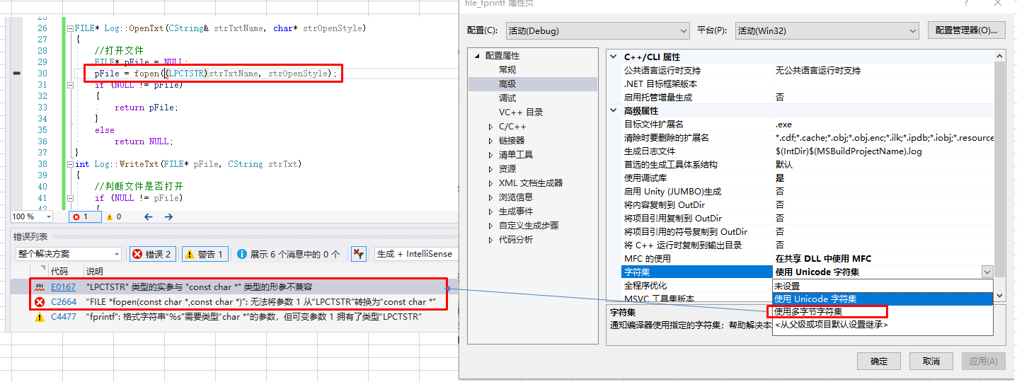 c++ FILE+fprintf 简单log实验_file * fprint-CSDN博客