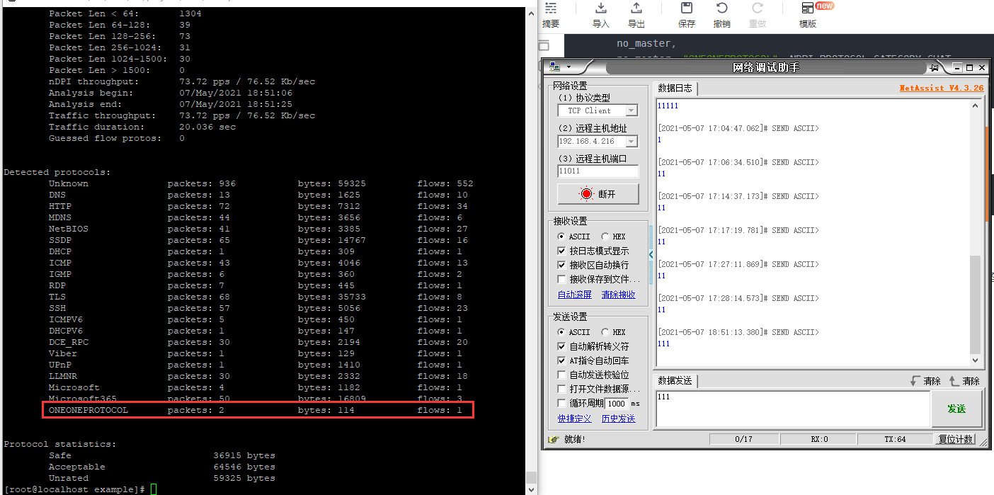 新版nDPI开发自定义协议_ndpireader-CSDN博客