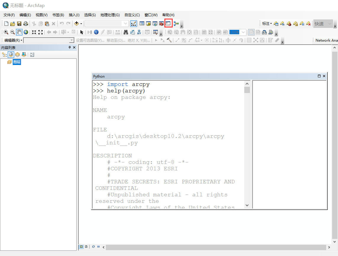 10.2Arcpy在VSCode中使用（Python comment line中不能使用Arcpy）_vs中使用arcpy-CSDN博客