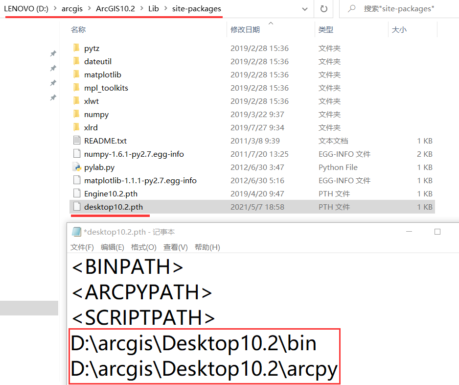 10.2Arcpy在VSCode中使用（Python comment line中不能使用Arcpy）_vs中使用arcpy-CSDN博客