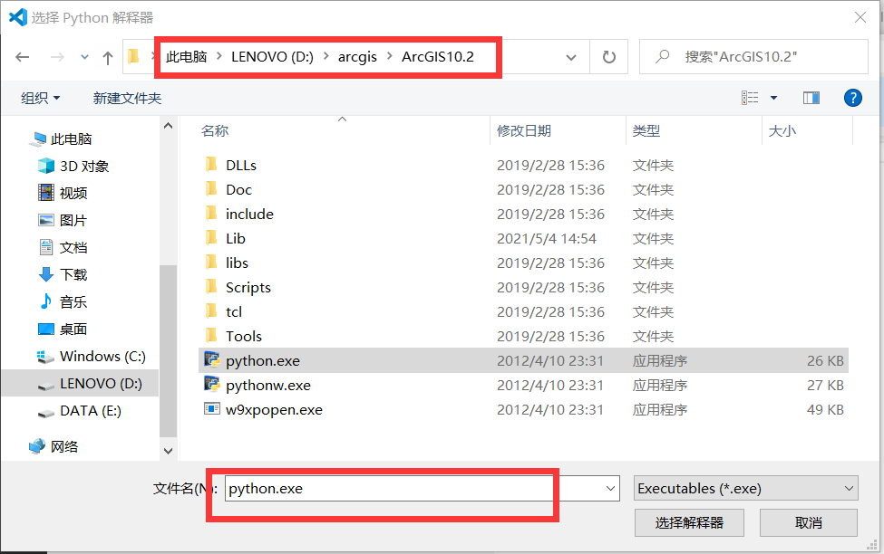 10.2Arcpy在VSCode中使用（Python comment line中不能使用Arcpy）_vs中使用arcpy-CSDN博客