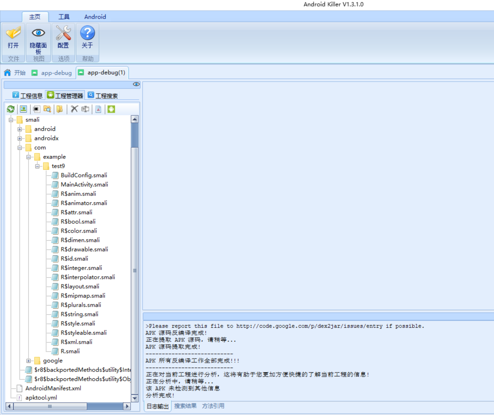 androidkiller_android killer-CSDN博客