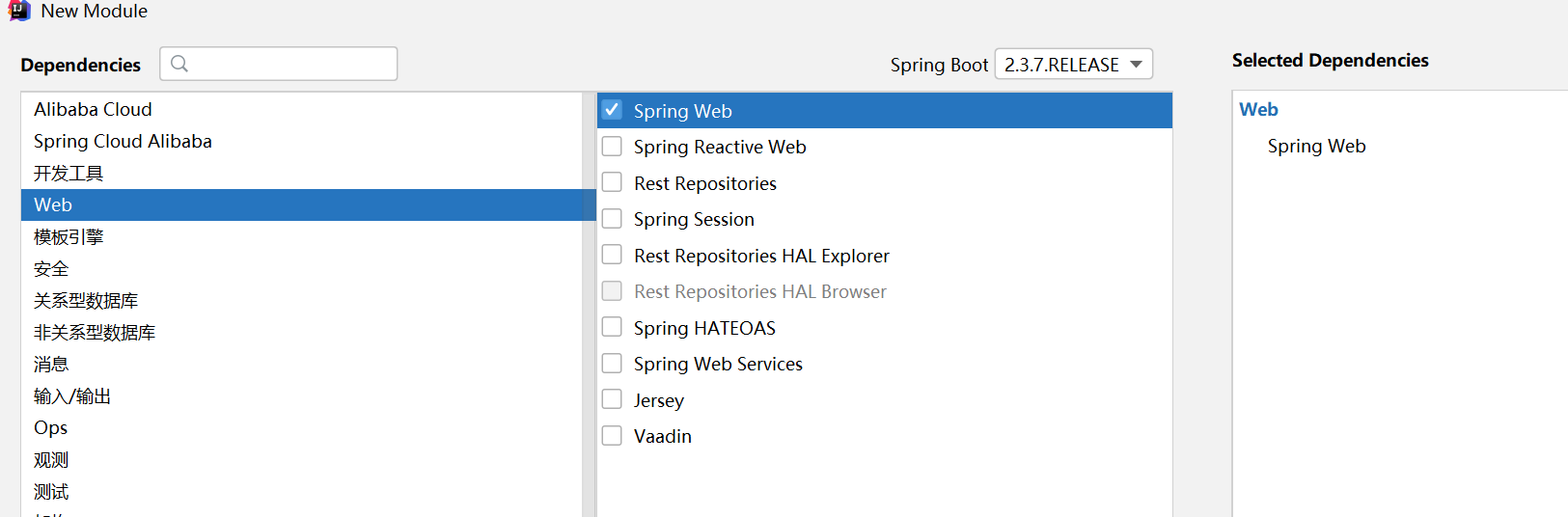 创建springboot出现error Connection Timed Out创建springboot报错显示连接超时解决方案