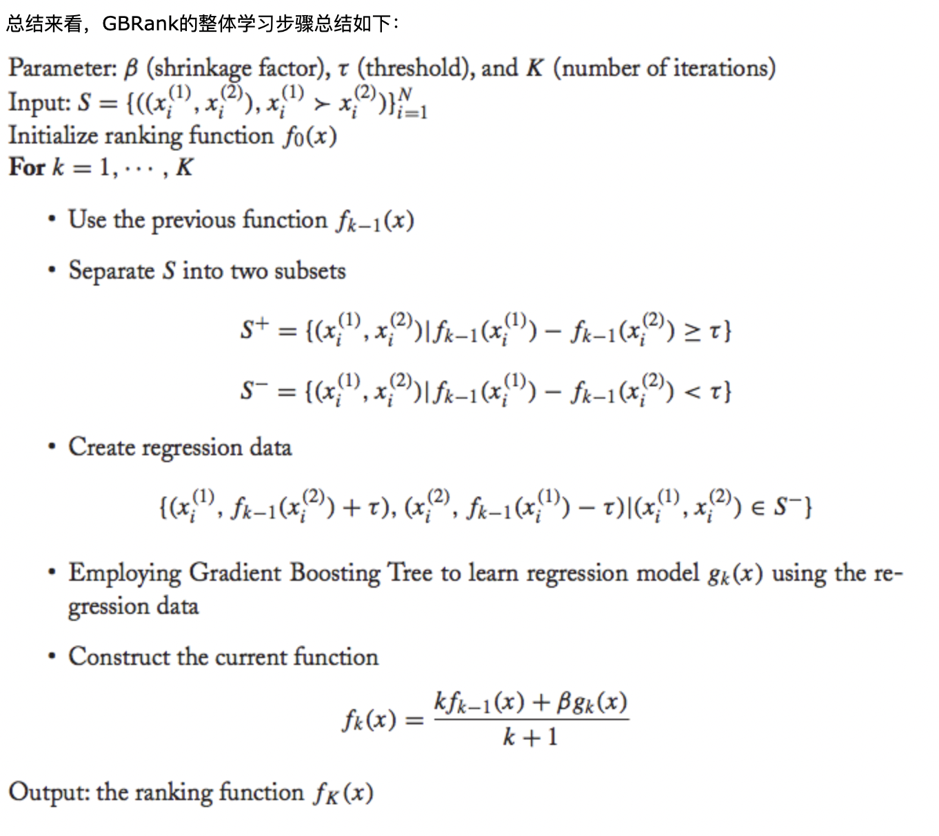 LTR学习笔记_ltr模型-CSDN博客