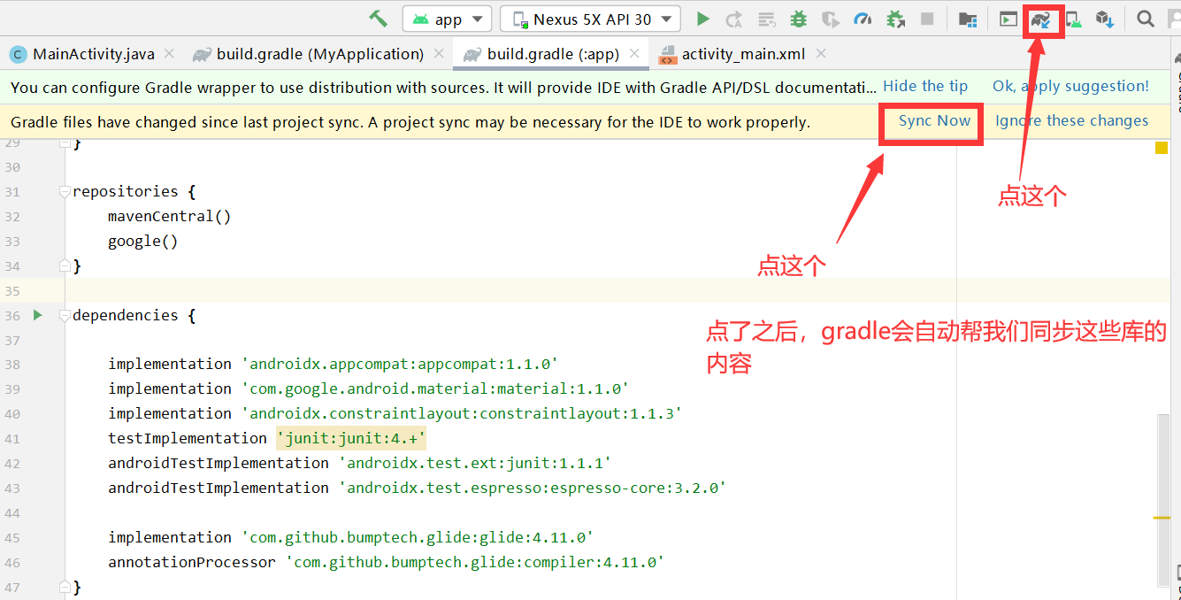 Android开发基础之控件ImageView及第三方库Glide的使用_imageview glide_舒泱的博客-CSDN博客
