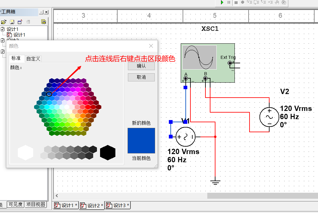 Multisim基本电路仿真_multisim仿真电路-CSDN博客