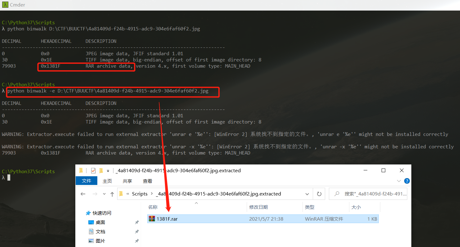 CTF杂项-BUUCTF竞赛真题WriteUp(2）_ctf真题-CSDN博客