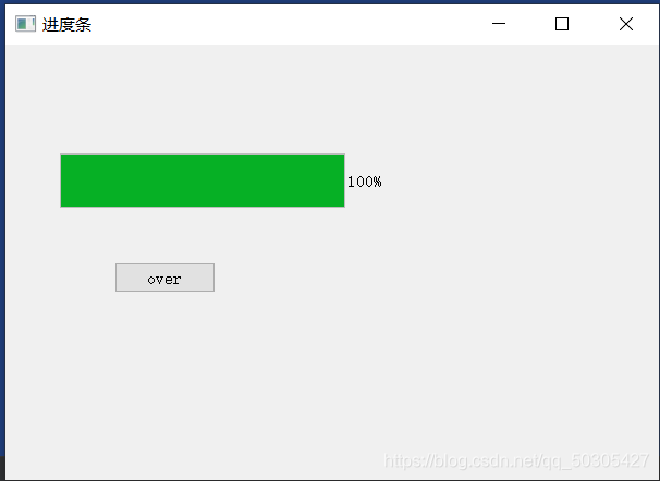 Python Qt5界面 :进度条python Qt 进度条 Csdn博客
