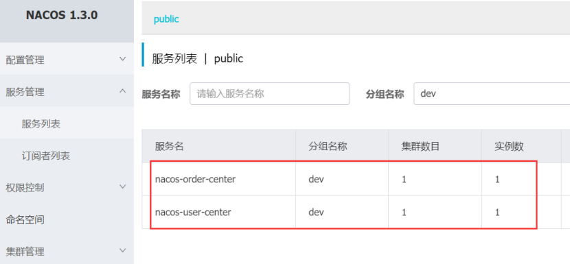 10分钟入门Nacos+Feign服务间接口调用_feignclient nacos调用外部接口-CSDN博客