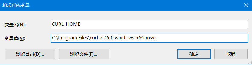 Curl之编译curl 编译 Csdn博客 