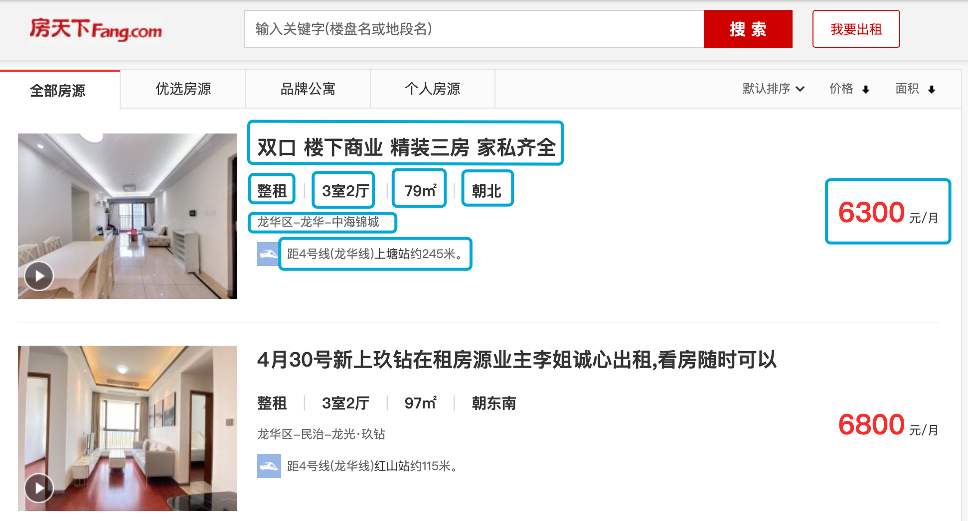8.爬取动态数据——模拟浏览器（Selenium入门到实战）_golang selenium 模拟浏览器实现数据抓取-CSDN博客