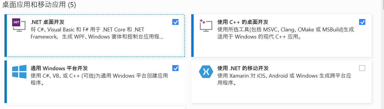 （win10 Vs2019）cmake Error Failed To Run Msbuild Command秋晨曦雨的博客 Csdn博客 2013