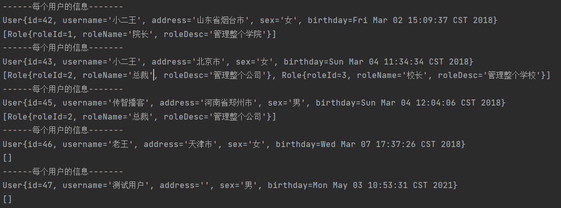 Mybatis从入门到精通系列 10 —— Mybatis多表查询之多对多查询mybatis 多对多 Csdn博客 