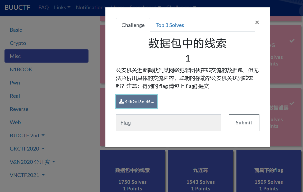 CTF杂项-BUUCTF竞赛真题WriteUp(2）_ctf真题-CSDN博客
