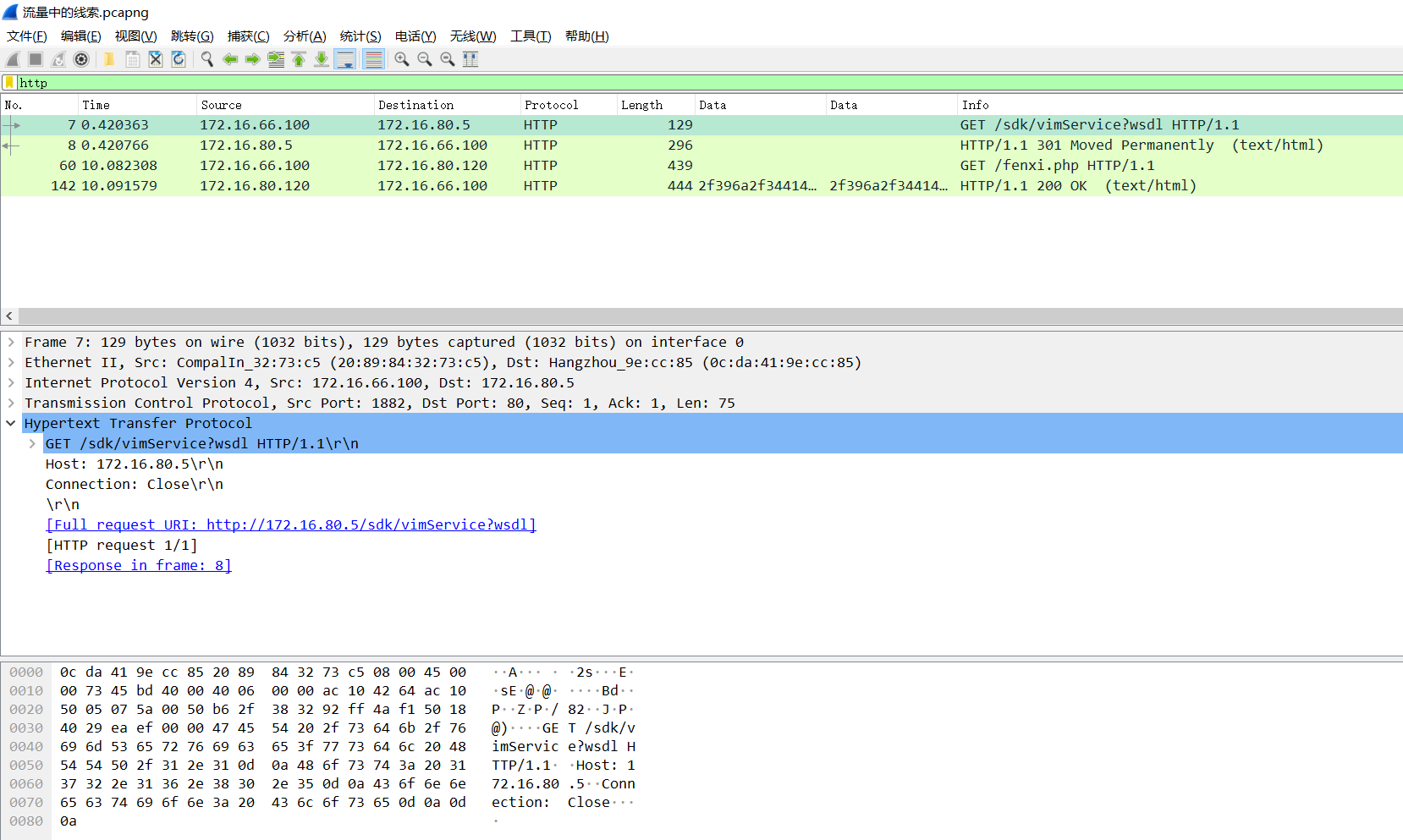 CTF杂项-BUUCTF竞赛真题WriteUp(2）_ctf真题-CSDN博客
