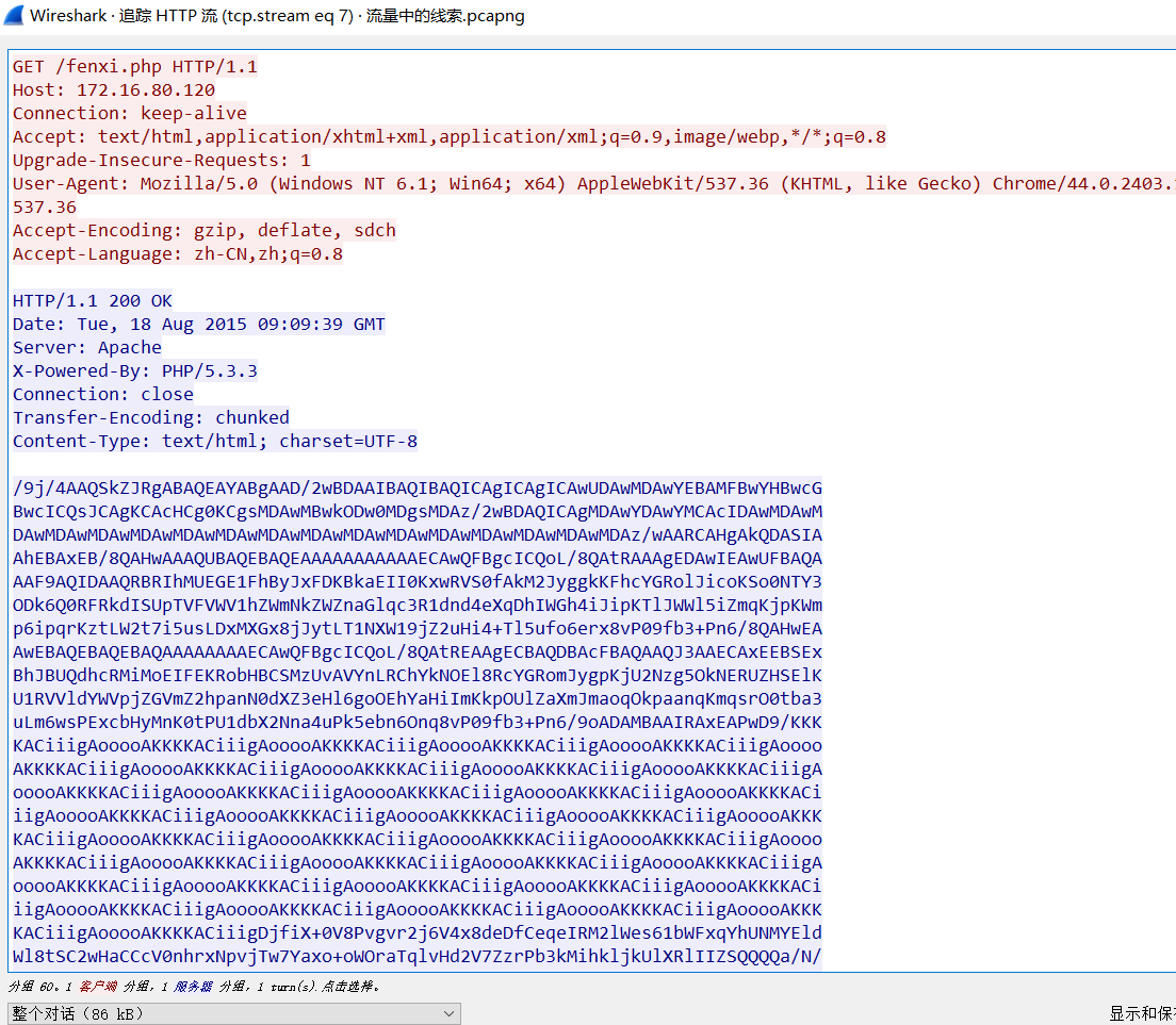 CTF杂项-BUUCTF竞赛真题WriteUp(2）_ctf真题-CSDN博客