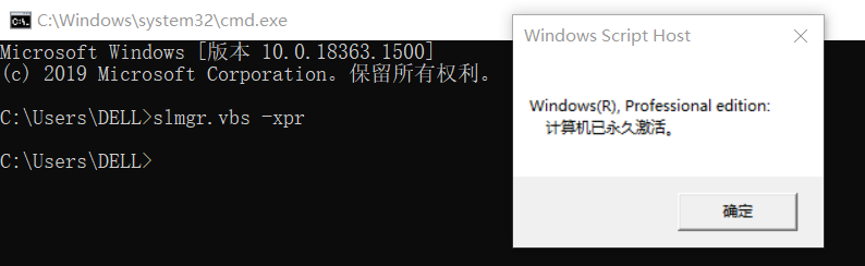 如何使用cmd命令行来查看Windows系统的版本和激活状况？_cmd winvir-CSDN博客