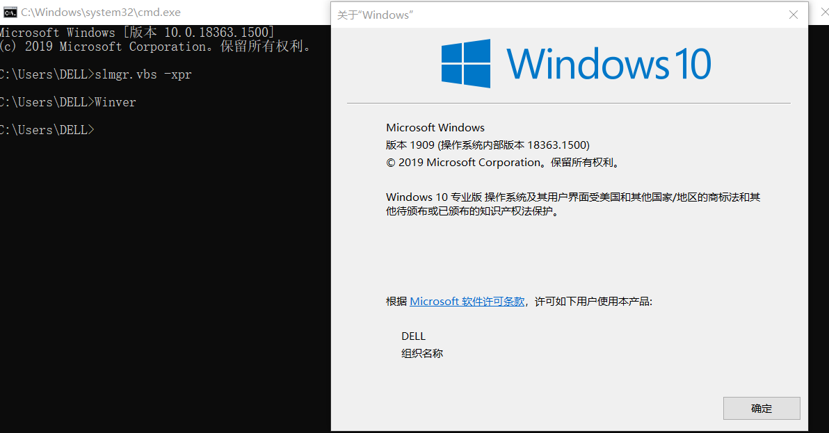 如何使用cmd命令行来查看Windows系统的版本和激活状况？_cmd winvir-CSDN博客