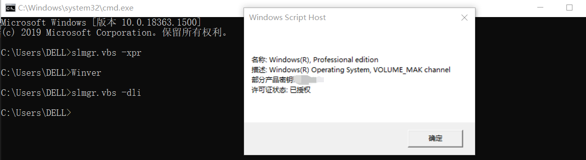 如何使用cmd命令行来查看Windows系统的版本和激活状况？_cmd winvir-CSDN博客