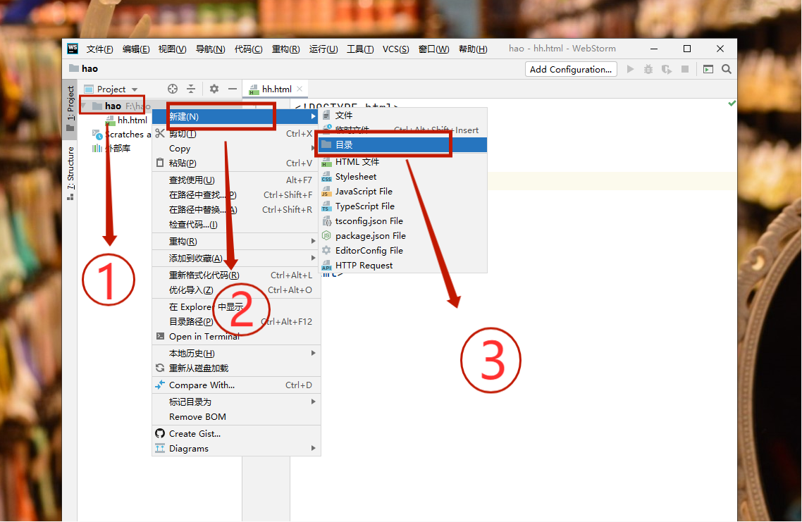 如何在WebStorm的HTML里加入css样式表_webstorm怎么将css关联html-CSDN博客