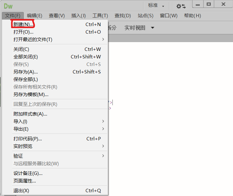 DW——HTML新手入门_dw html-CSDN博客