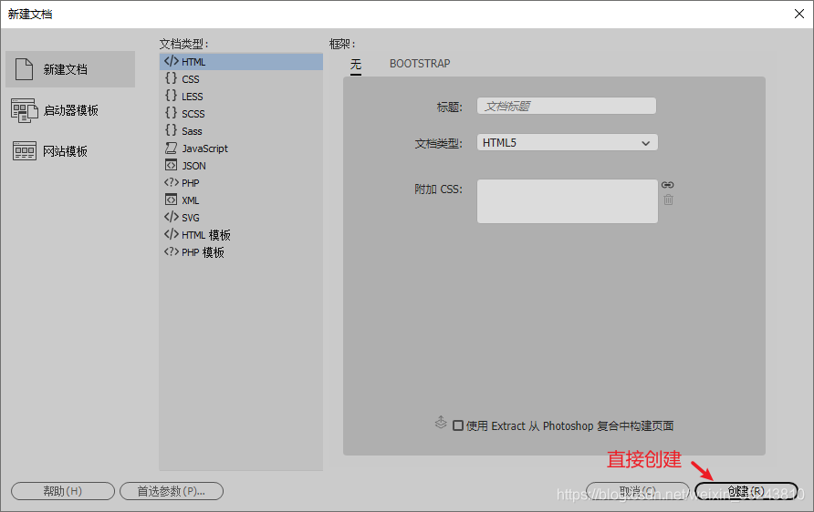 使用html、css、javascript来获取当前时间css怎么获取电脑时间 Csdn博客
