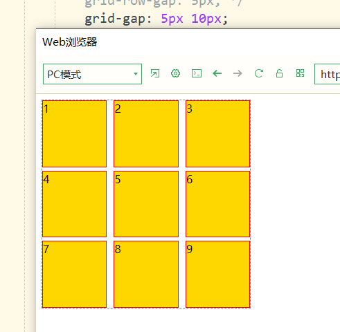 HTML-CSS(五十六)grid布局_grid 1fr-CSDN博客