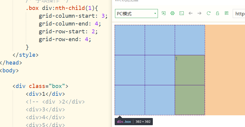 HTML-CSS(五十六)grid布局_grid 1fr-CSDN博客