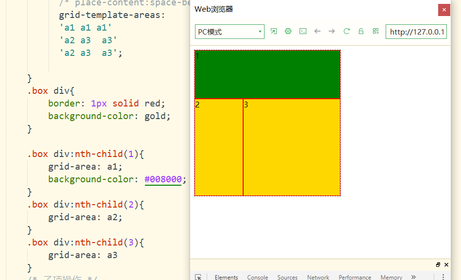 HTML-CSS(五十六)grid布局_grid 1fr-CSDN博客
