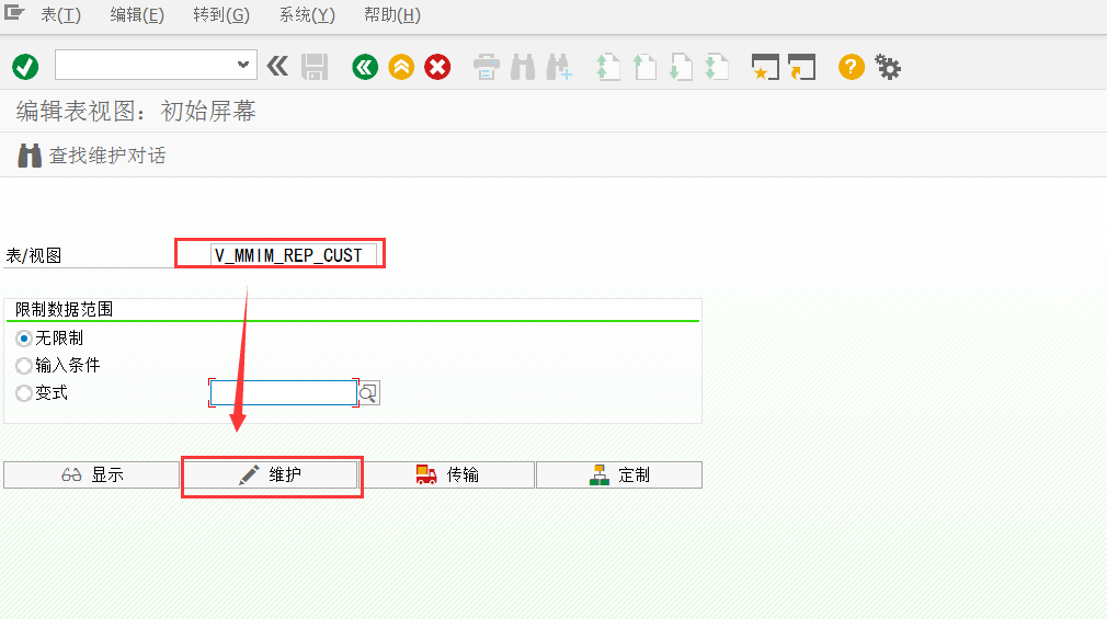 SAP MB51配置_sap mb51配置选择条件-CSDN博客