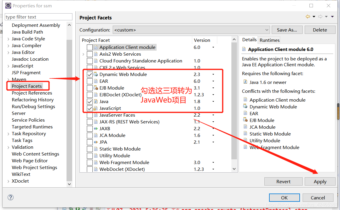Java Web项目与java项目区别基于java和基于javaweb的区别 Csdn博客