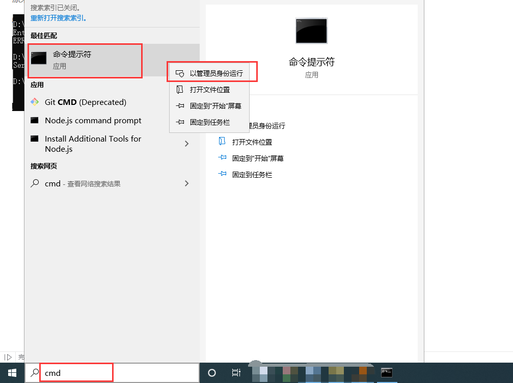 完美解决安装MySQL Install/Remove of the Service Denied!错误解决办法_mysql remove of the service denied-CSDN博客