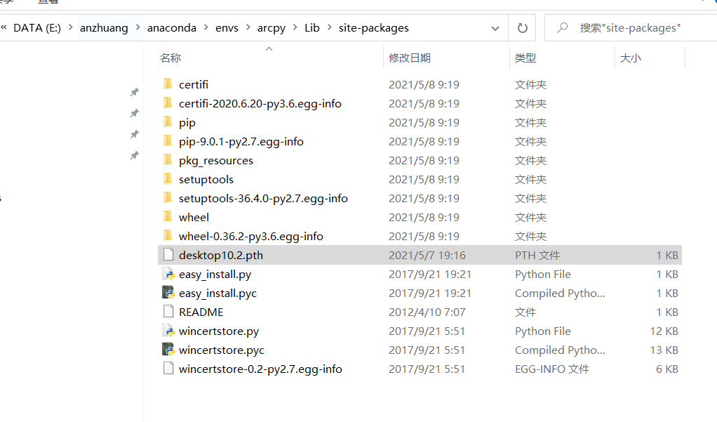 10.2Arcpy在VSCode中使用（Python comment line中不能使用Arcpy）_vs中使用arcpy-CSDN博客