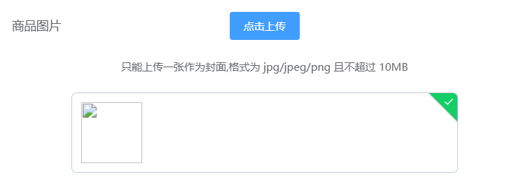 Vue3+Elementplus upload上传图片组件fileList 采坑记录_vue filelist-CSDN博客