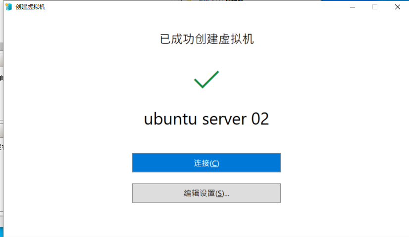 Hyper-v 网络问题及ubuntu虚拟机安装及Xshell连接_已绑定到microsoft虚拟交换机协议-CSDN博客