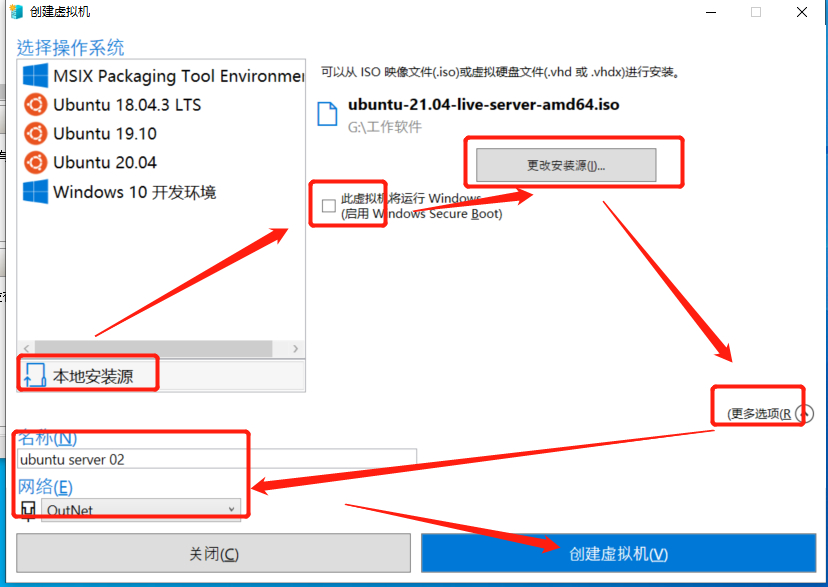 Hyper-v 网络问题及ubuntu虚拟机安装及Xshell连接_已绑定到microsoft虚拟交换机协议-CSDN博客