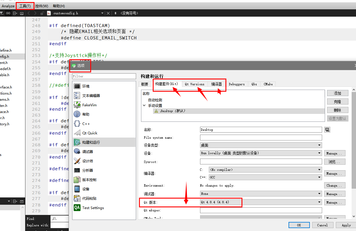 QT无法configure project,卡在项目界面_qt configure project-CSDN博客