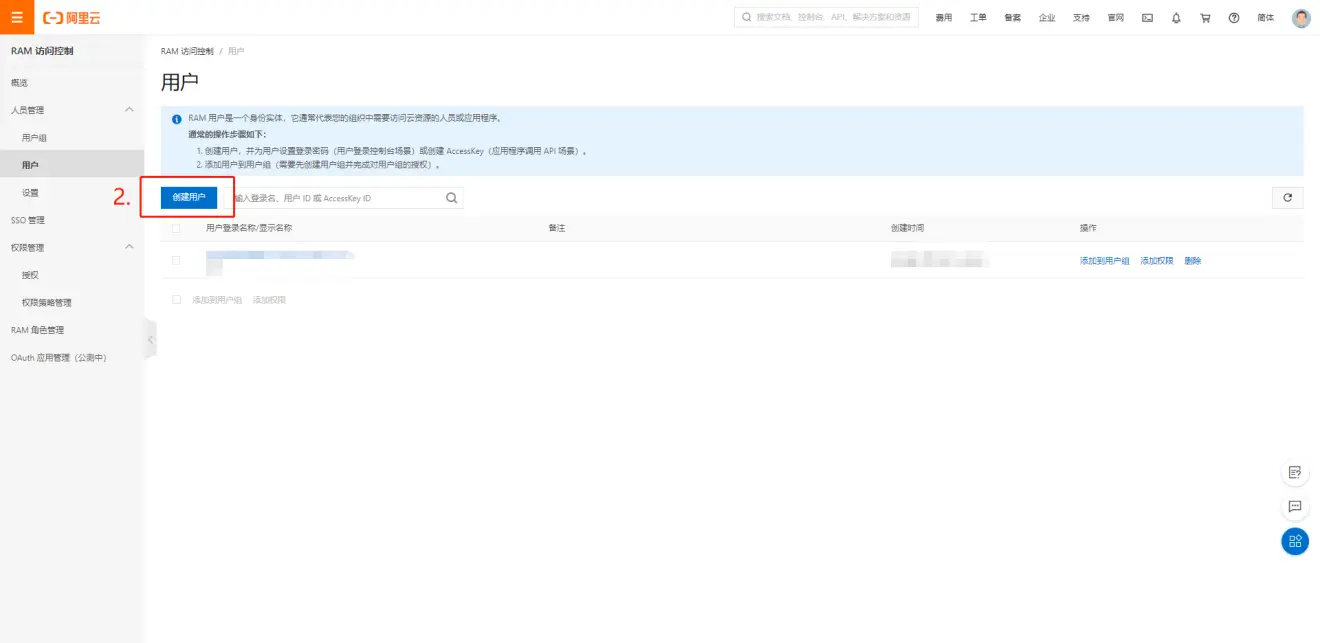 【script】python 调用阿里云解析 DNS API 实现 DDNS(动态域名解析)_ipv4ddns解析api-CSDN博客