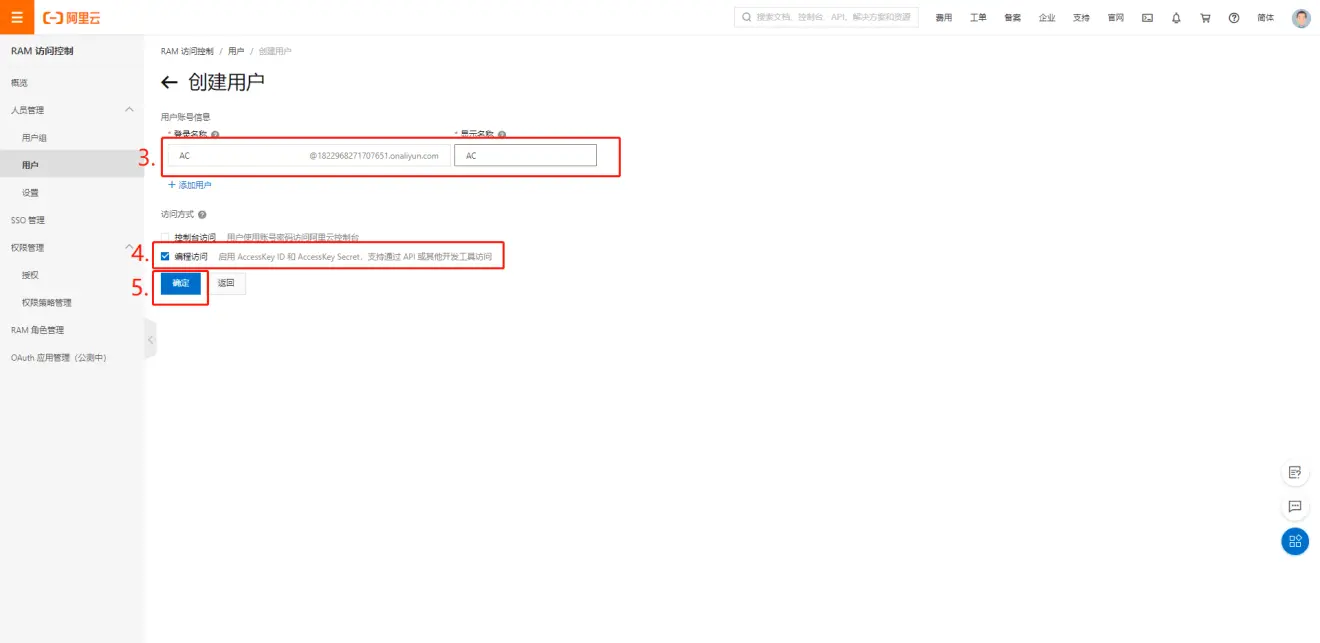 【script】python 调用阿里云解析 DNS API 实现 DDNS(动态域名解析)_ipv4ddns解析api-CSDN博客