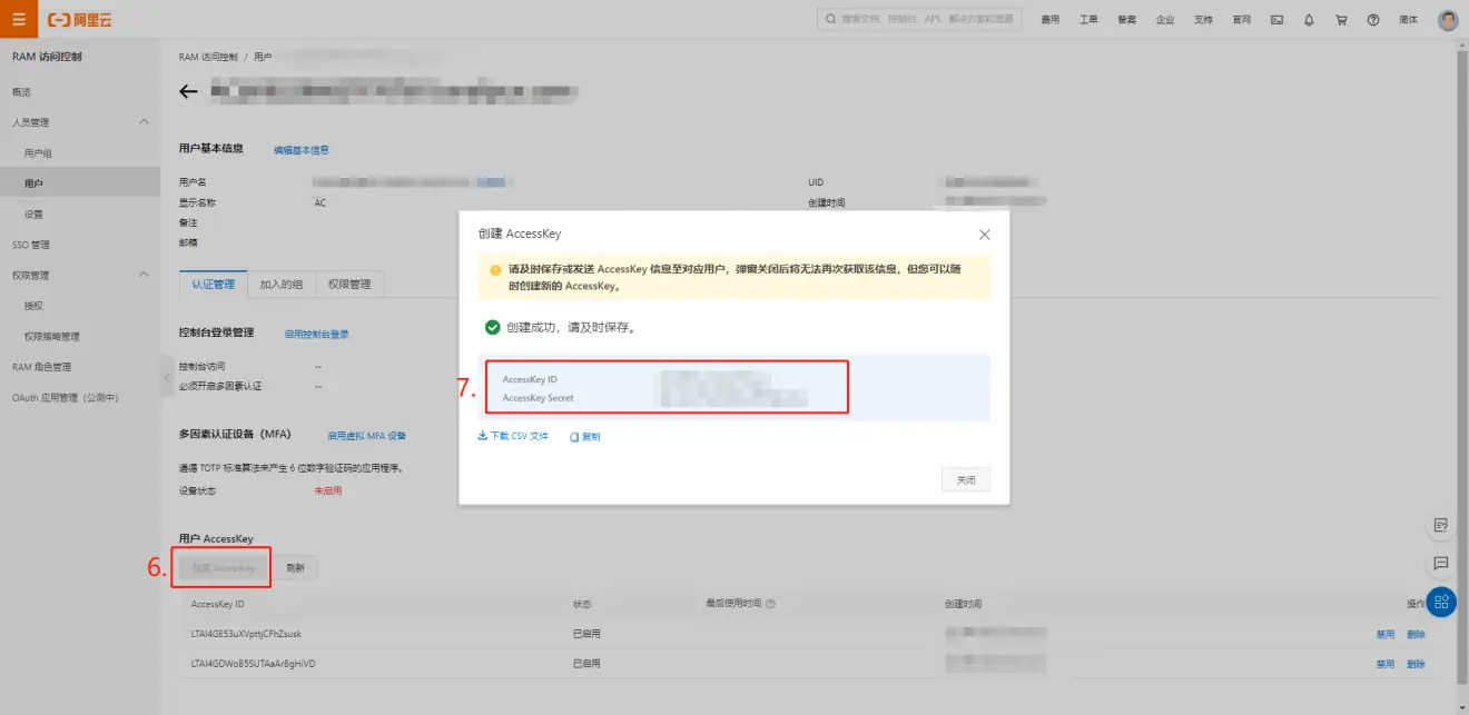 【script】python 调用阿里云解析 DNS API 实现 DDNS(动态域名解析)_ipv4ddns解析api-CSDN博客