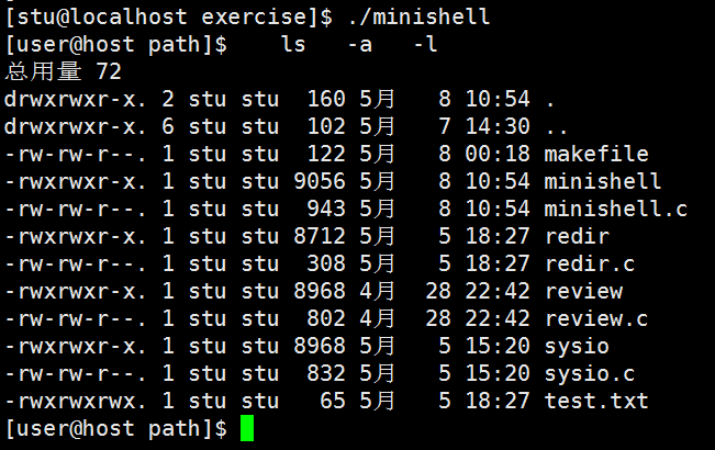 从零开始编写一个minishell编写minishell Csdn博客 