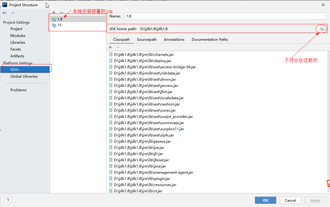 Idea中出现java 错误 无效的源发行版：15idea Java 错误 无效的源发行版15 Csdn博客