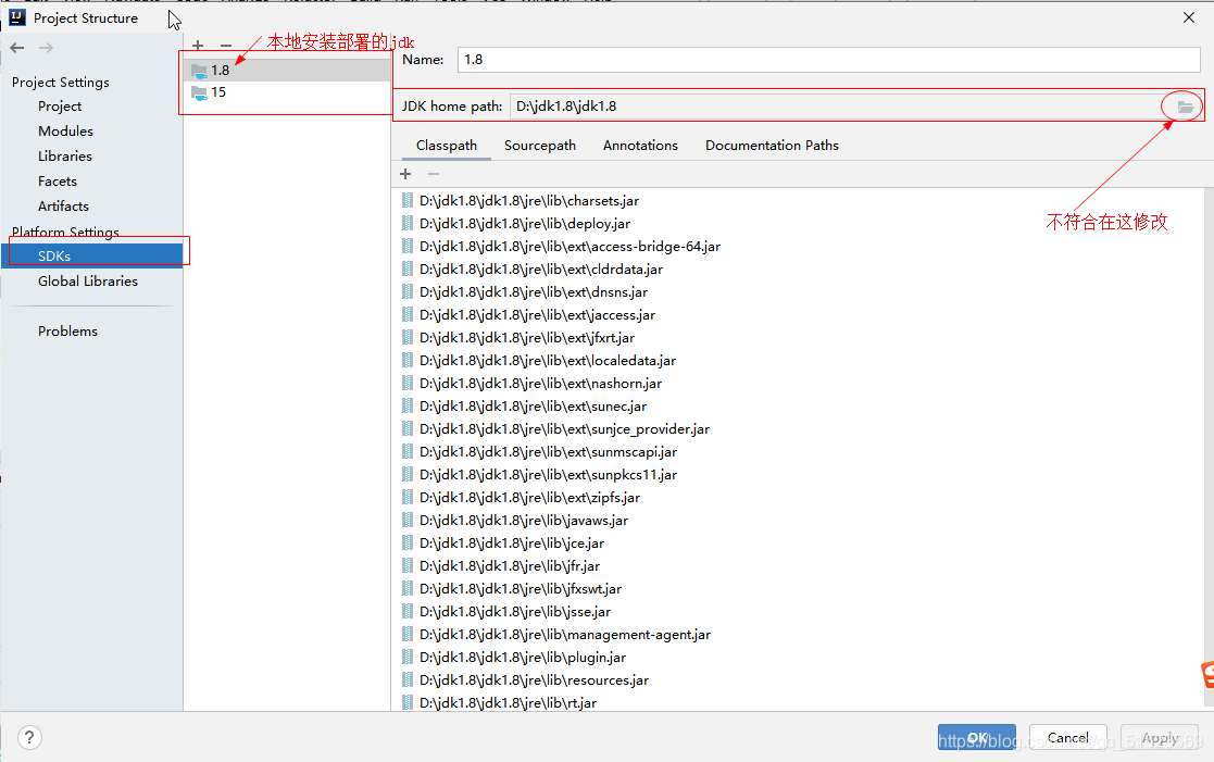 Idea中出现java 错误 无效的源发行版:15idea Java 错误 无效的源发行版15 Csdn博客