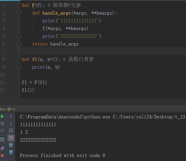Python 函数装饰器python 函数装饰器 Handcalc Csdn博客 