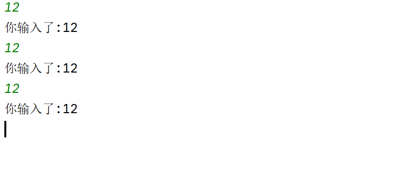 Java基础 单线程下scanner类实现持续等待用户输入java 等待 用户 输入祈望每天自然醒的博客 Csdn博客