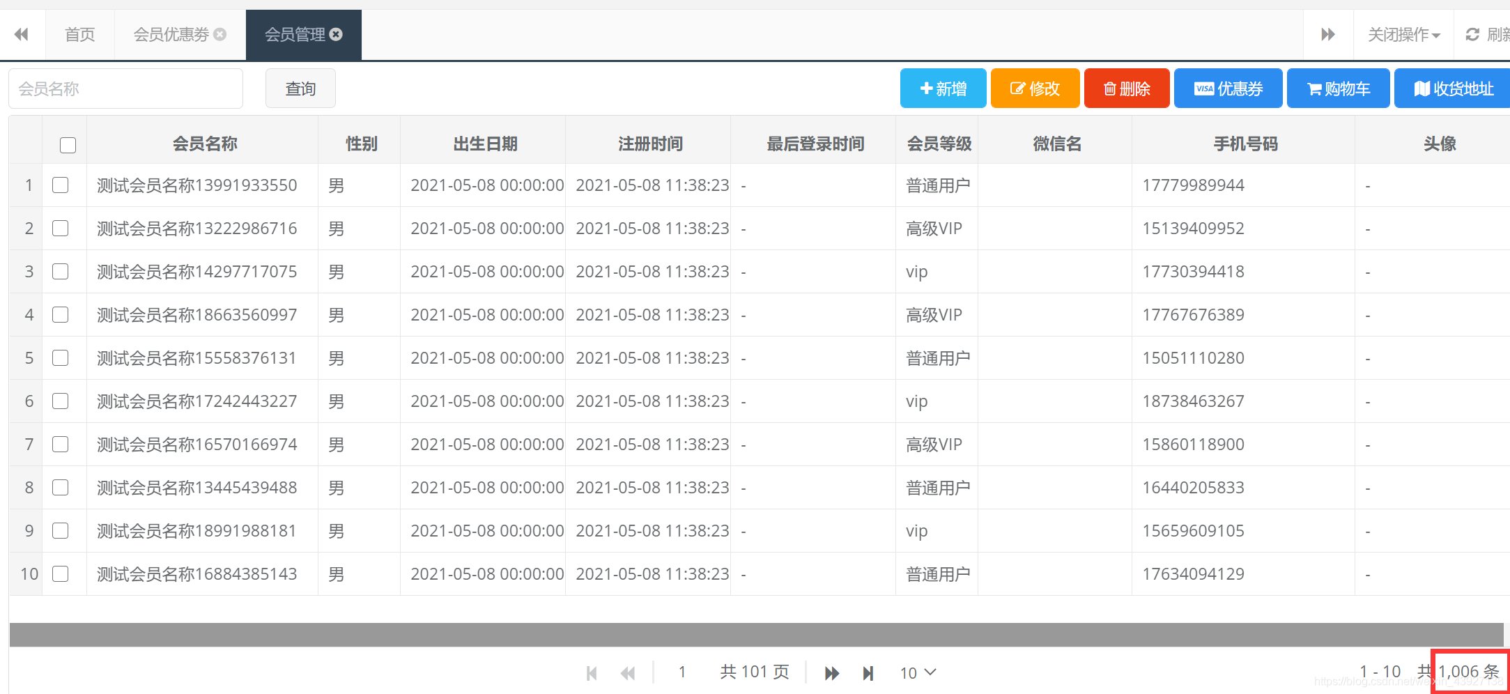 批量造数据的几种实现方式(批量请求创建接口、sql转储文件、sql储存过程、pymsql库) Csdn博客