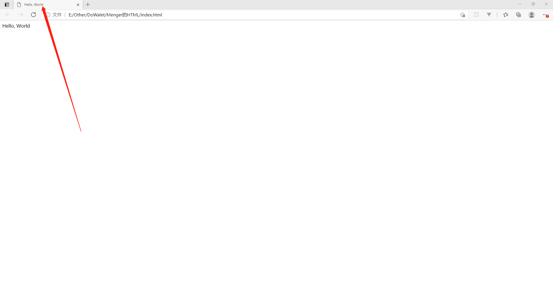 HTML详解-1 Hello World_htmlhelloword代码-CSDN博客