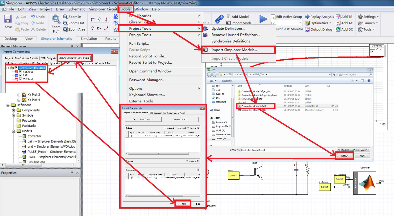 2021-05-08_simulink生成dll-CSDN博客